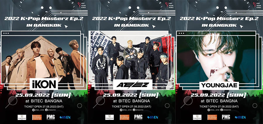 เตรียมตัวให้พร้อม !! กับคอนเสิร์ตที่จะพาศิลปินเกาหลีสุดฮอตมา ในงาน 2022 K-Pop Masterz Ep.2 in ...